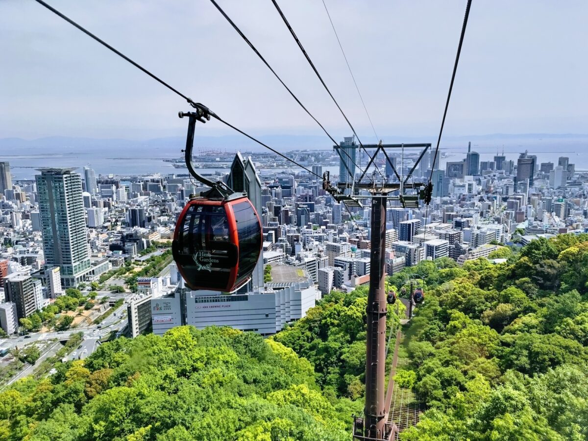 おでかけ・観光 - 神戸 まちガイド